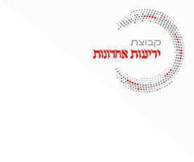 רוצים לטוס לאירופה ולצפות במשחק הכדורגל הכי שווה?